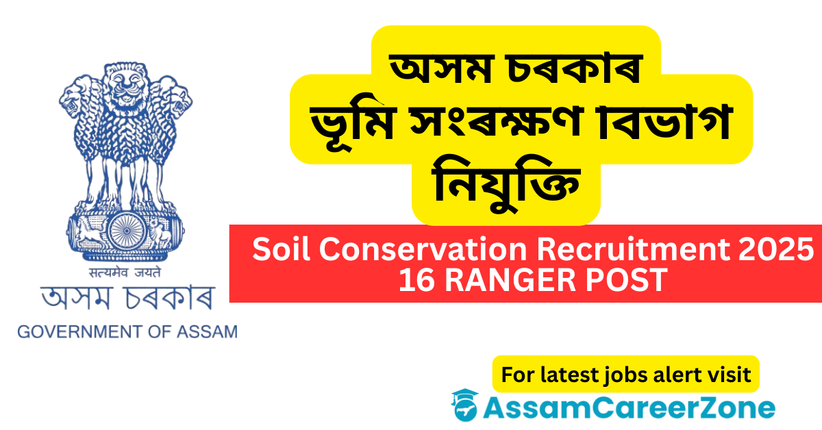 Soil Conservation Ranger Recruitment 2025 – 16 Posts